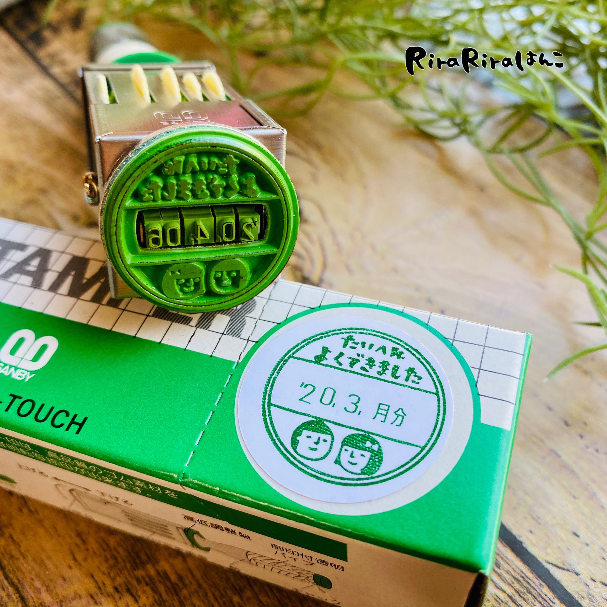 Rotating Date Stamp With Adjustable Dials Mamoru and Miyoko Very Well