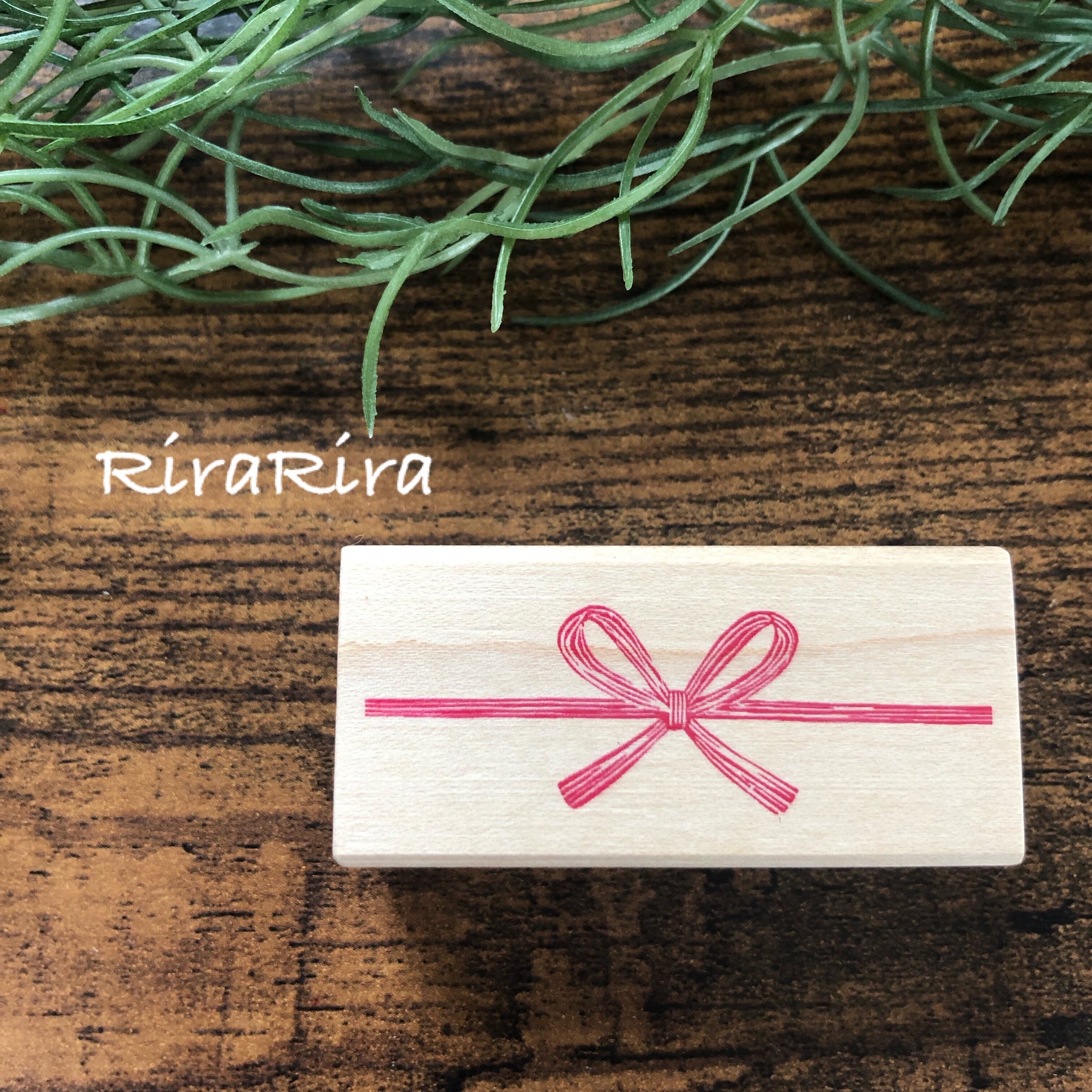 Noshi Ribbon (Traditional Japanese gift-wrapping ribbon)